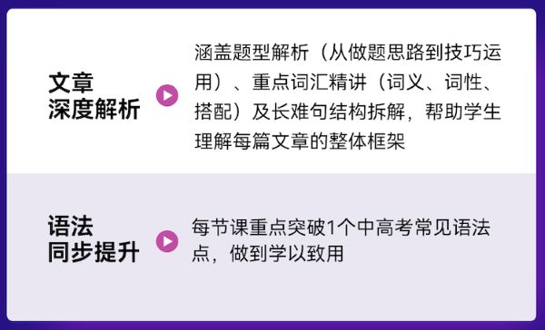 Unlock与Think两大王牌教材深度对比,不同目标的学生怎么选?