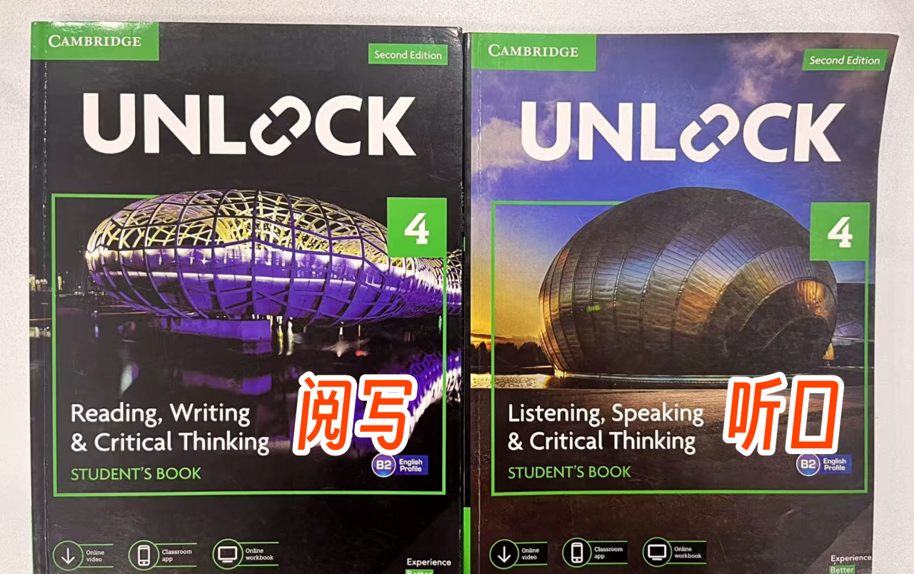 课设/班型/教材/目标...我们凭什么帮学生提分?一文看懂澜大UNLOCK课程设计!
